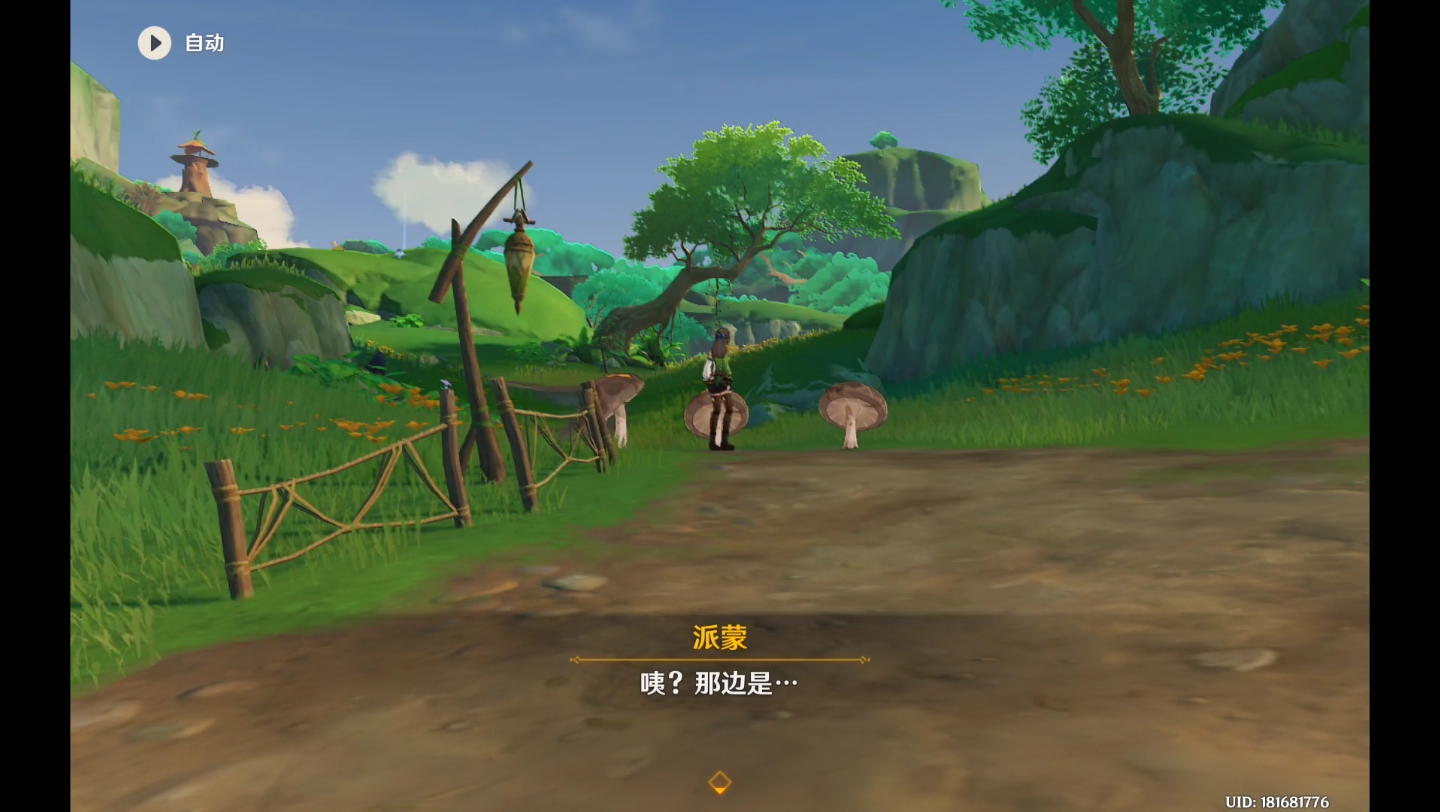 原神森林书有几个任务 任务全参考