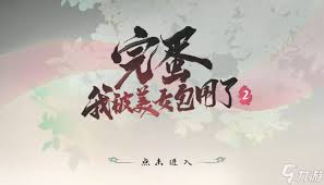 DC模拟器DEMUL使用教程说明大全-DEMUL攻略